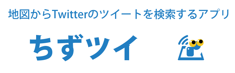 札幌の景観色について – 札幌の景観色 SAPPORO COLOR