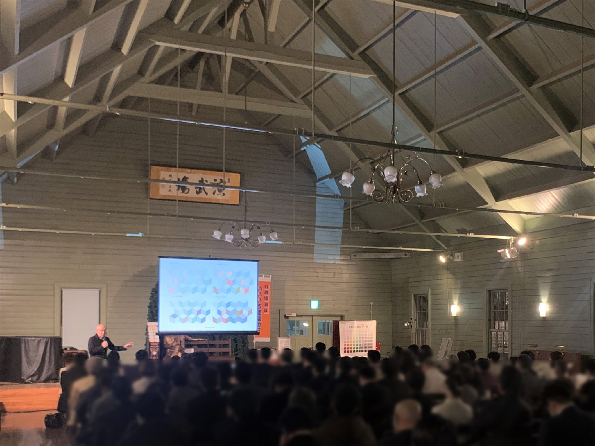 札幌の景観色70色 カラーガイド説明セミナーを実施 – 札幌の景観色 SAPPORO COLOR